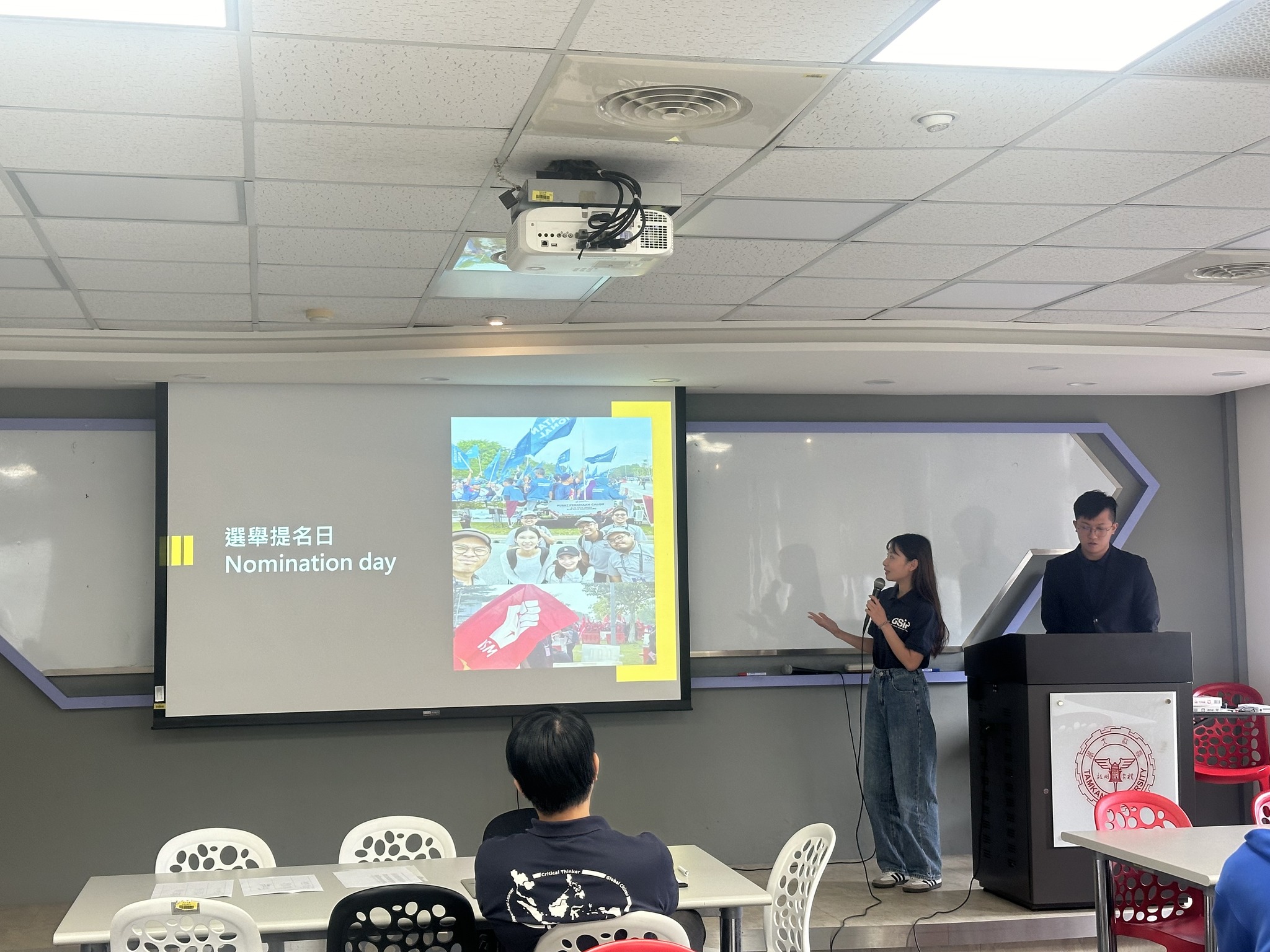 淡江大學全球政治經濟學系 首頁