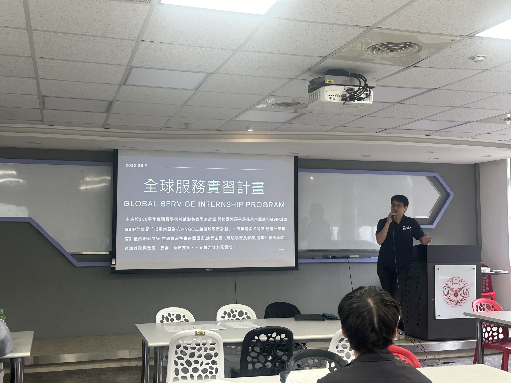 淡江大學全球政治經濟學系 首頁